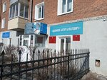 Общественная приемная депутата народного Хурала республика Бурятия шестого созыва по одномандатному избирательному округу № 23 Цыбиков Батор Булатович (Norilskaya ulitsa No:8), meclis  Ulan‑Ude'den