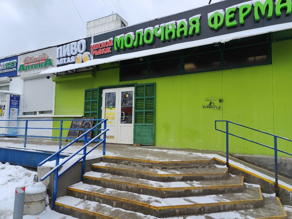 Bira dükkanı СиBeerяК, Moskova, foto