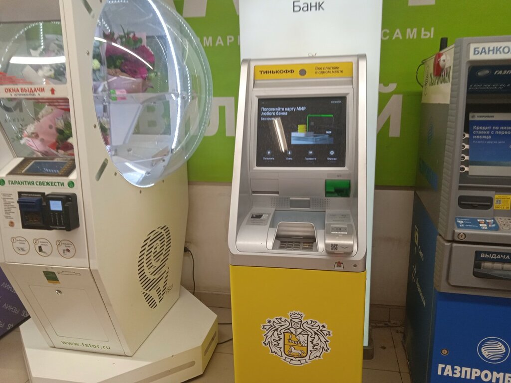 ATM'ler Т-Банк, Vladivostok, foto