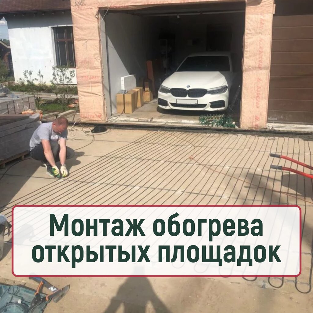 i̇nşaat malzemeleri toptan Spec-Alliance, Mytişçi, foto