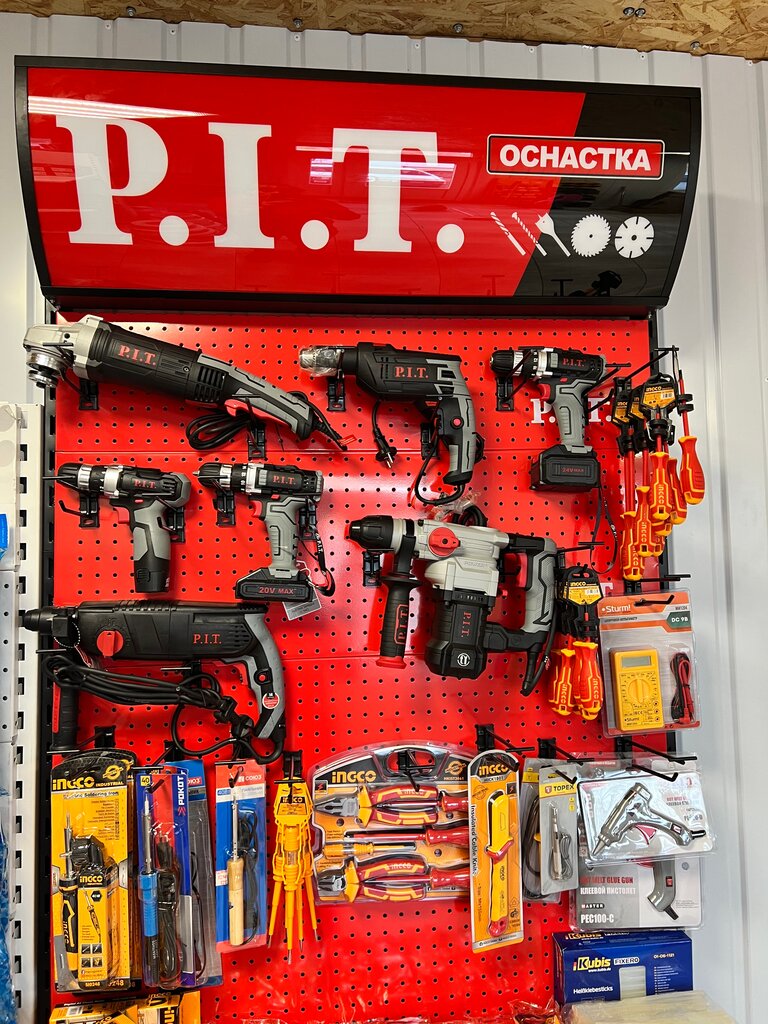 Elektrik ve elektrikli ürün mağazası Volt, Kırım Cumhuriyeti, foto