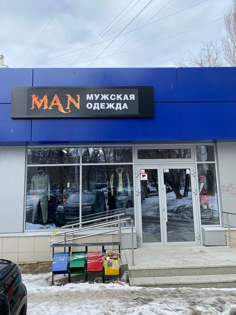 Giyim mağazası Man, Ufa, foto