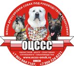 Ocsss (ulitsa Kuybysheva No:132/4), hayvanat bahçesi merkezi  Omsk'tan