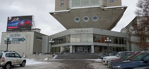 Sinemalar Панорама, Tver, foto