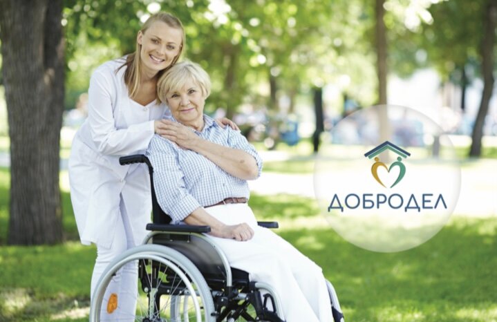 Sosyal yardım kuruluşları Добродел, Vyksa, foto