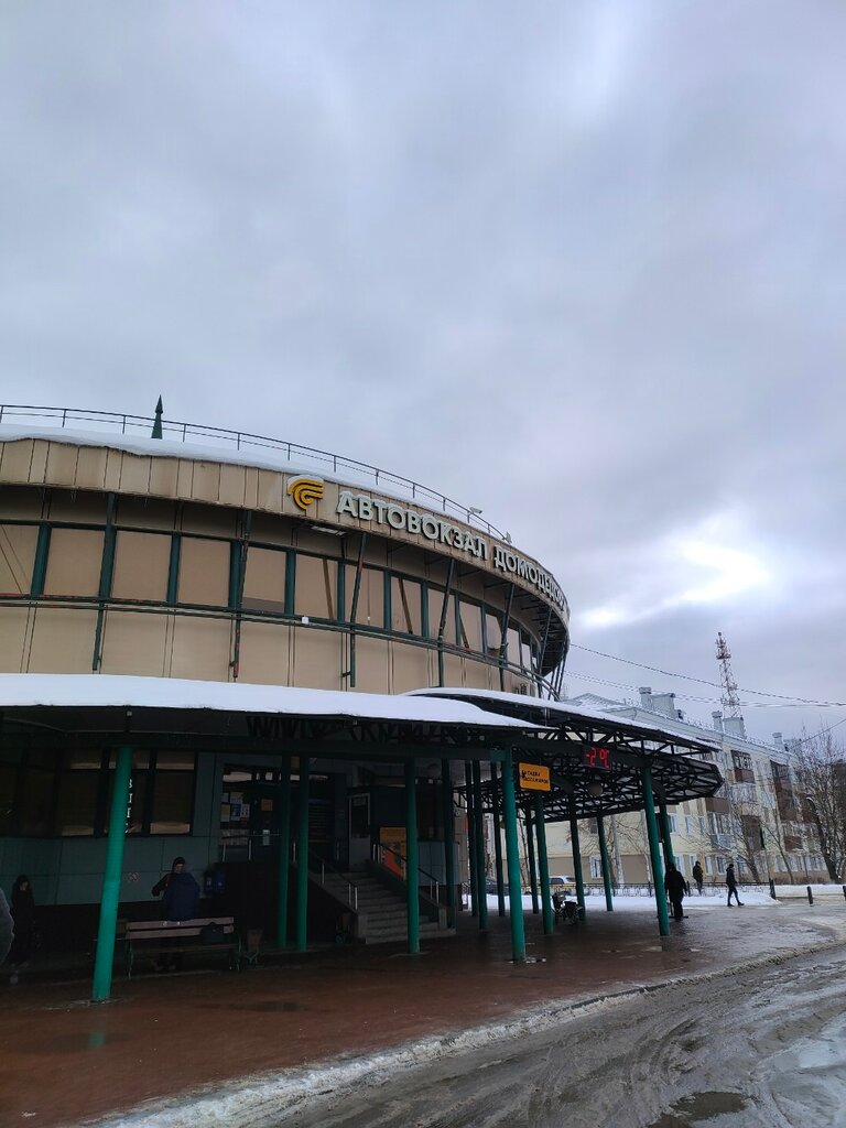 Parsel otomatı Почта России, почтомат, Domodedovo, foto