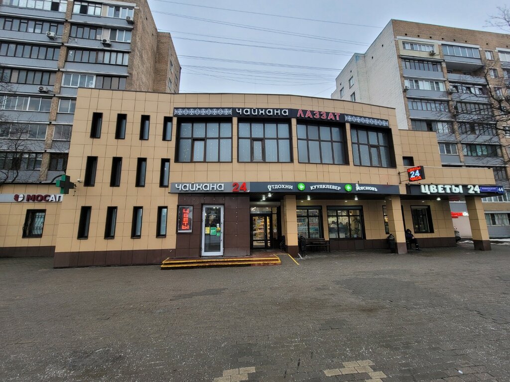 Çiçekçiler Цветы, Moskova, foto