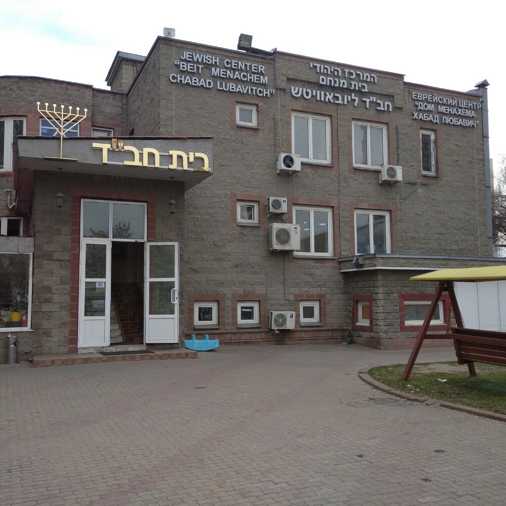 Sinagoglar Central Synagogue, Almatı, foto