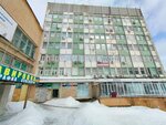 На Наговицыной-Икрянистовой (Nagovitsynoy-Ikryanistovoy Street No:6), i̇ş merkezi  İvanovo'dan
