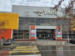 Мелберри (Altufyevskoye Highway No:24к1), mobilya mağazaları  Moskova'dan