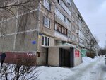 Кадастровый инженер (Kashirskoye Highway No:51А), lisanslı harita kadastro büroları  Domodedovo'dan