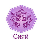 Сияй (Uspenskiy Avenue No:18/2), yoga stüdyosu  Verhniaya Pyşma'dan