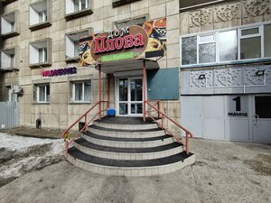 Дом плова (Akademika Rubanenko Street No:6), kafe  Naberejniye Çelny'den (Yar Çallı'dan)