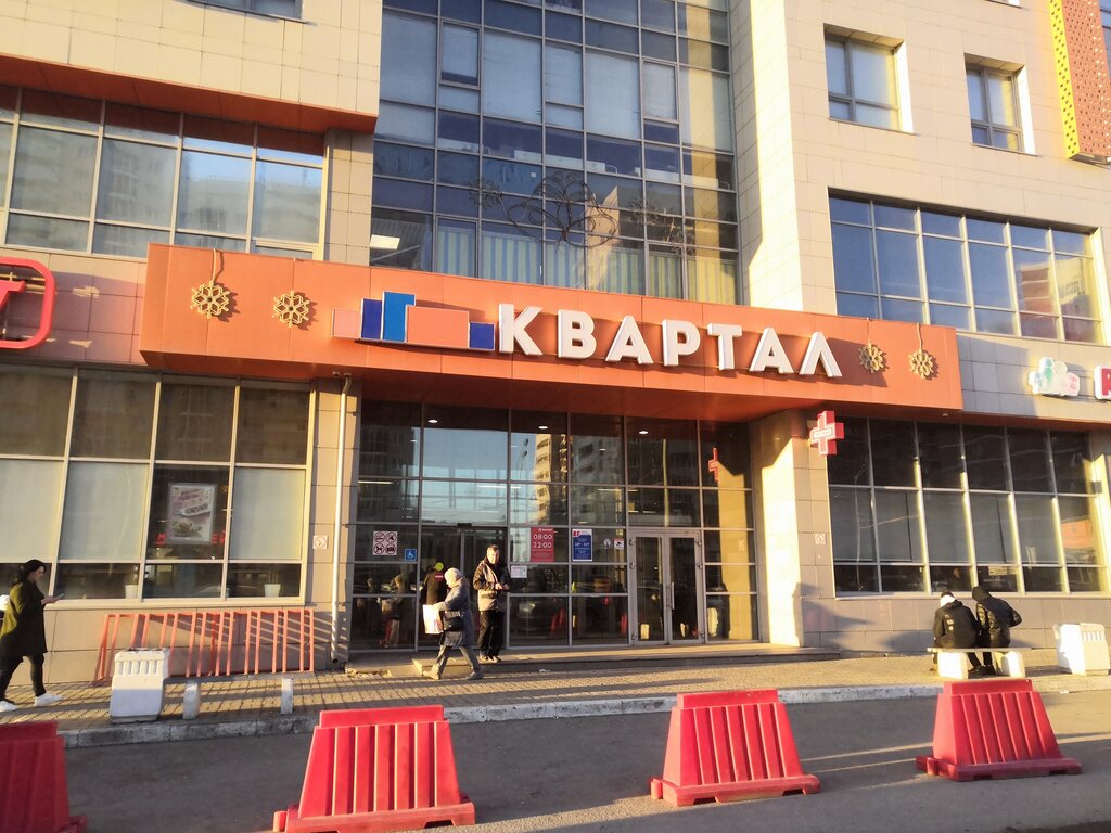 Ev tekstili mağazaları Barakat-Tex, Kazan, foto