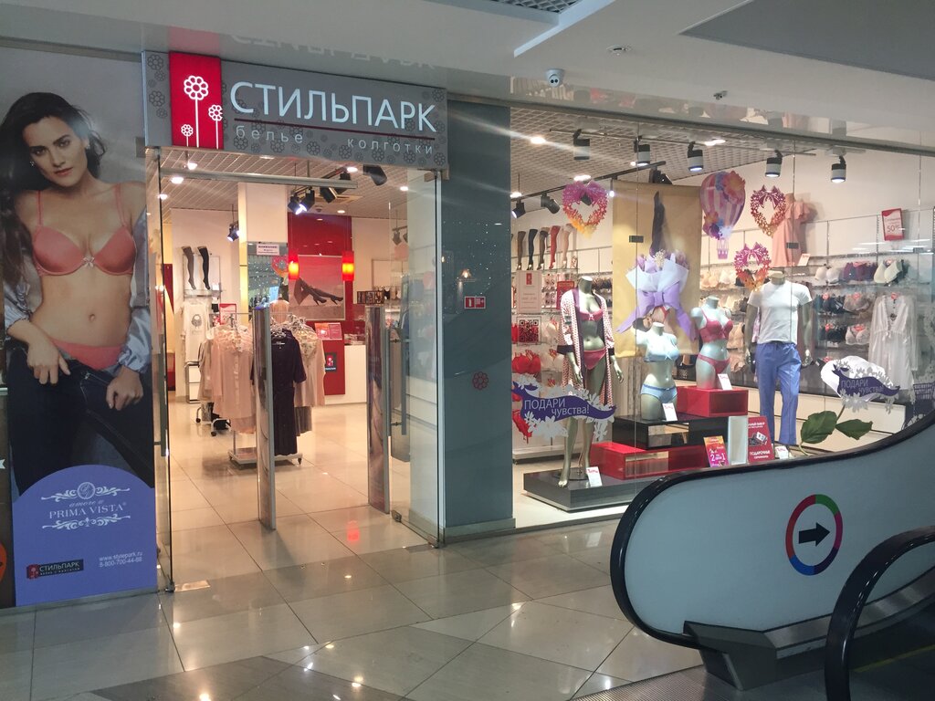 i̇ç giyim ve mayo mağazası Stylepark, Barnaul, foto