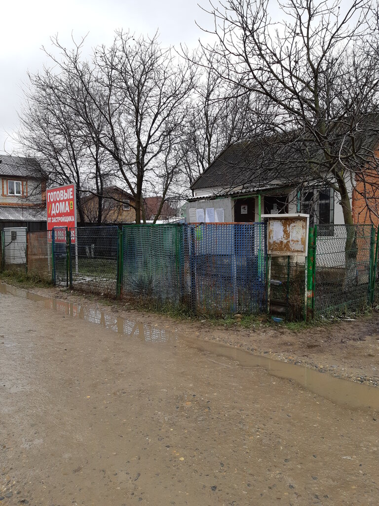Belediyeler, devlet daireleri Правление СНТ Урожай, Krasnodar, foto