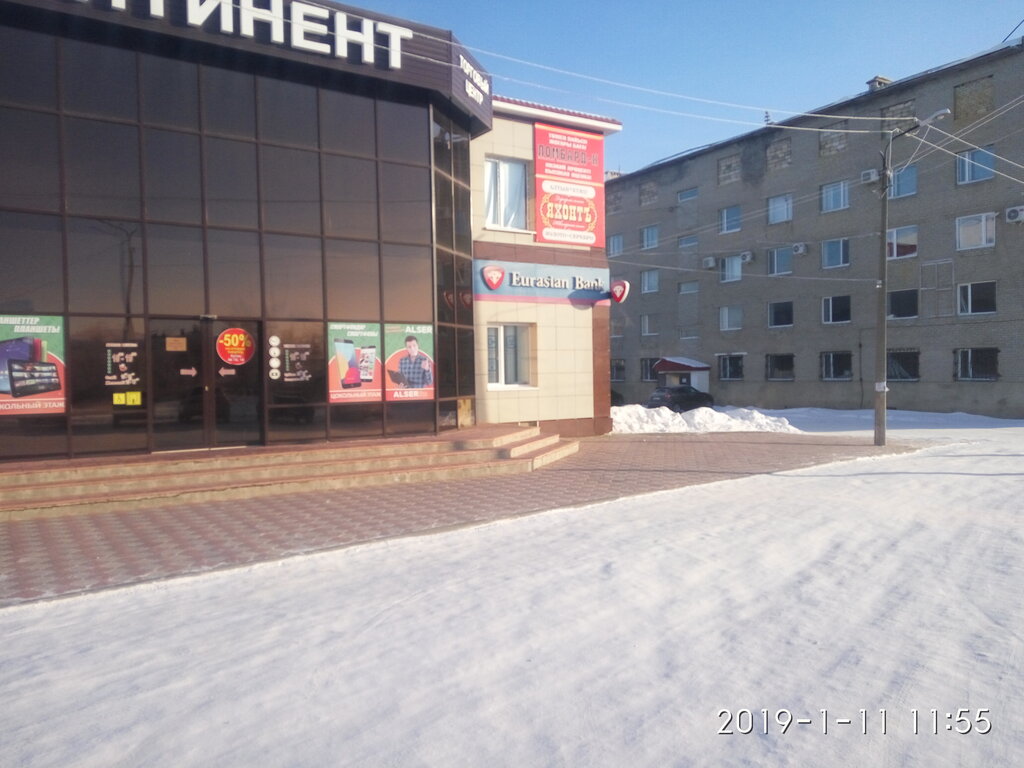 Banka Eurasian Bank, Jitikara, foto