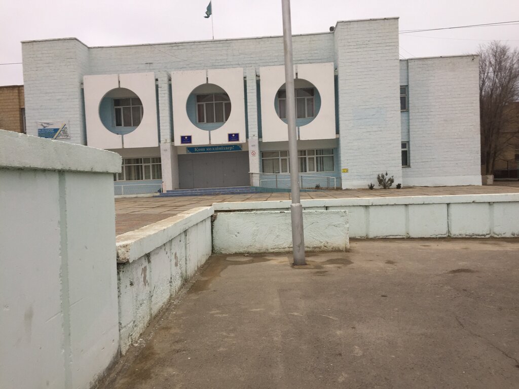 Lise IT school-lyceum, Aktav, foto