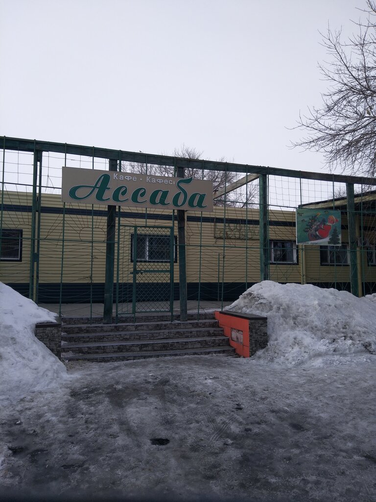 Kafe Assaba, Kostanay eyaleti, foto