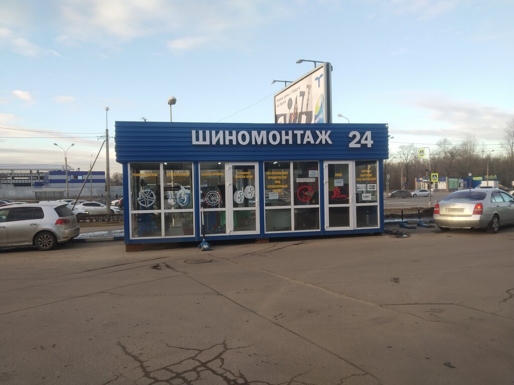 Oto lastik tamiri JS-Shina, Saint‑Petersburg, foto