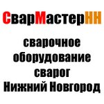 Welding technology center (Kaschenko Street No:6), kaynak makinaları ve malzemeleri firmaları  Nijni Novgorod'dan