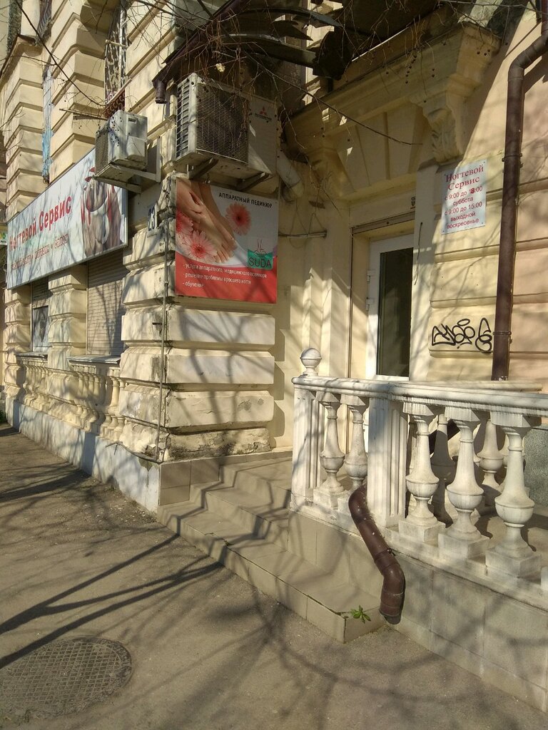 Güzellik merkezi ekipmanları Nogtevoy Servis, Sevastopol, foto