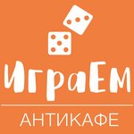 Anticafe IgraEm (Engelsa Avenue No:58А), antikafe  Saint‑Petersburg'dan