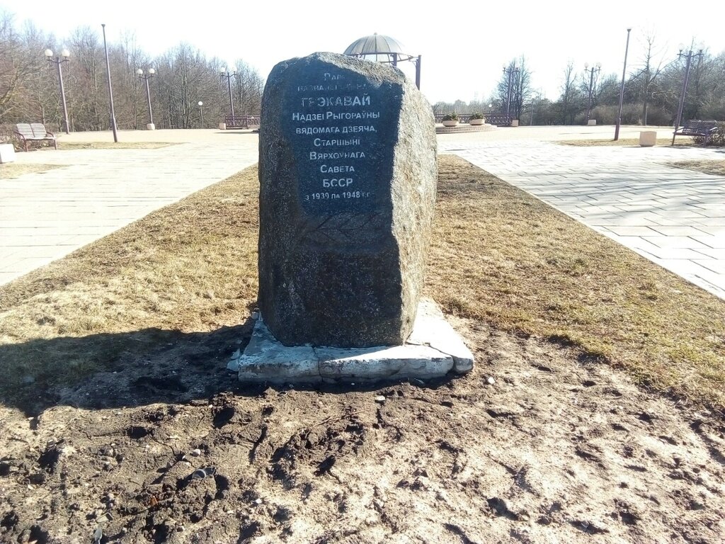Anıt, heykel Памятник Н.Г. Грековой, Minsk, foto