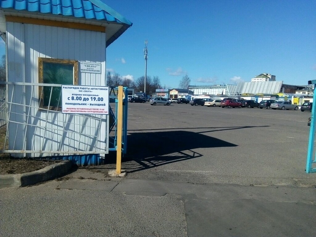 Otoparklar Автостоянка Свелта, Minsk, foto