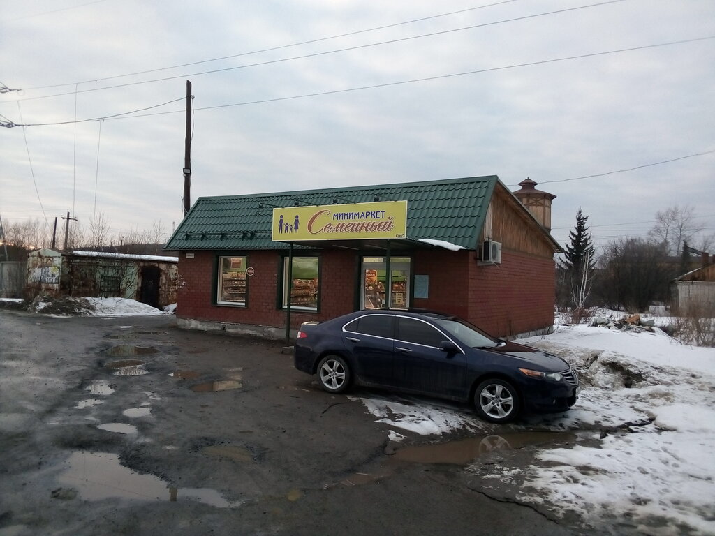 Market Минимаркет Семейный, Sverdlovskaya oblastı, foto