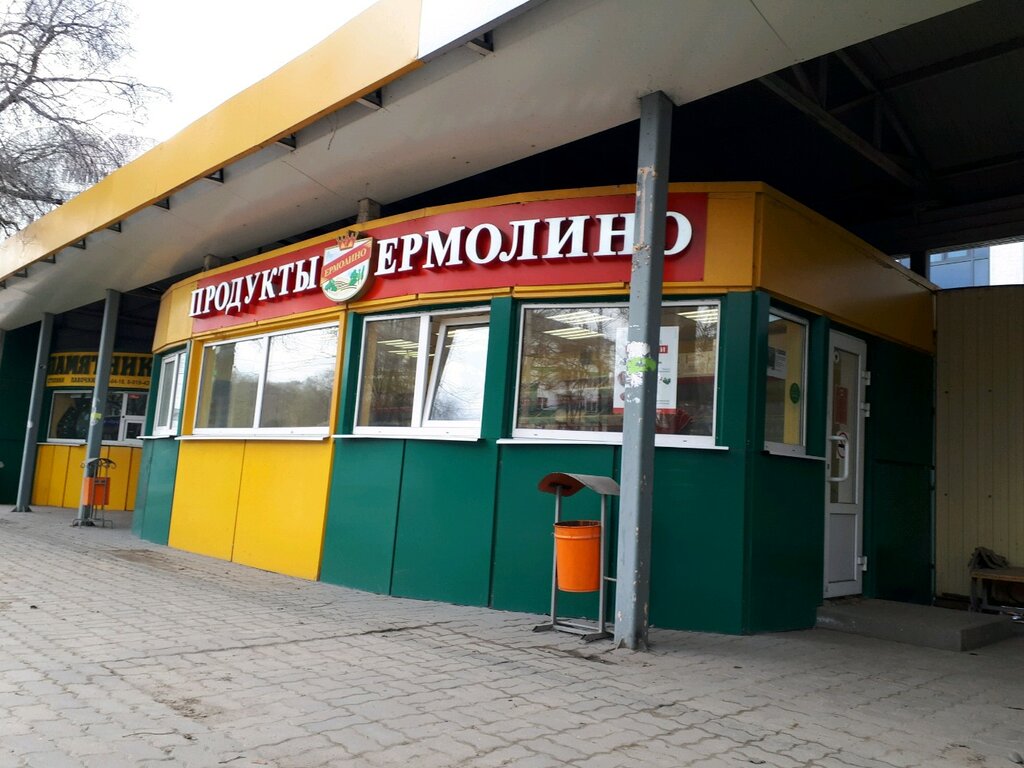 Market Ермолино, Belgorod, foto