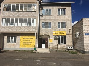 Bira dükkanı Варница, Dvina, foto