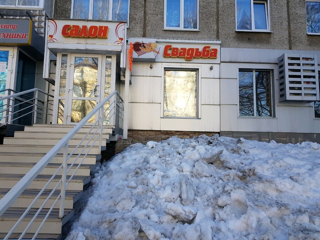 Düğün mağazası Свадьба, Kemerovo, foto