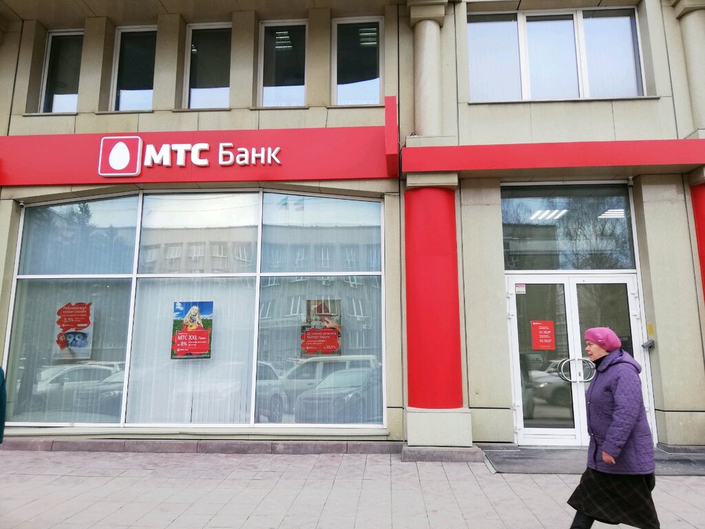 Para transferleri Золотая корона, Novosibirsk, foto