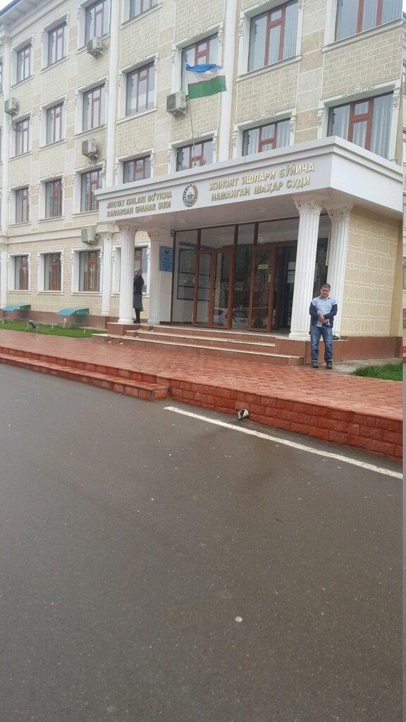 Adliyeler Nemengan Ceza Mahkemesi, Nemengan, foto