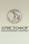 Christopher (Krasnoarmeyskaya street No:7), konut kredisi hizmetleri  Irkutsk'tan