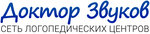 Doktor Zvukov (Schorsa Street No:46Г), konuşma terapistleri  Belgorod'dan