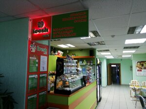 Fresh cafe (Krasnaya Street No:106, Penza), kafe  Penza'dan