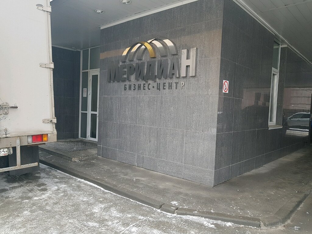 Demiryolu kargo Gk Vm Trans, Novosibirsk, foto