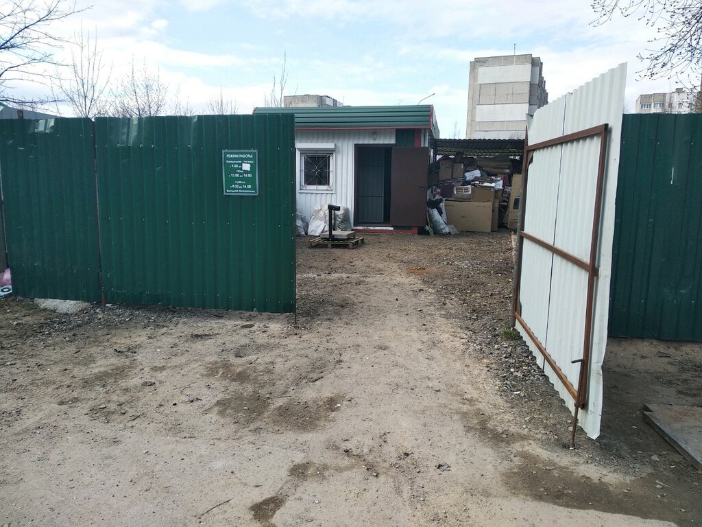 Geri dönüşüm maddeleri Белвторресурсы, Minsk, foto