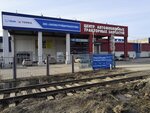 Zapsibstroydormashservis (Michurina Street No:20с2), özel üretim araç ve ekipmanları  Tomsk'tan