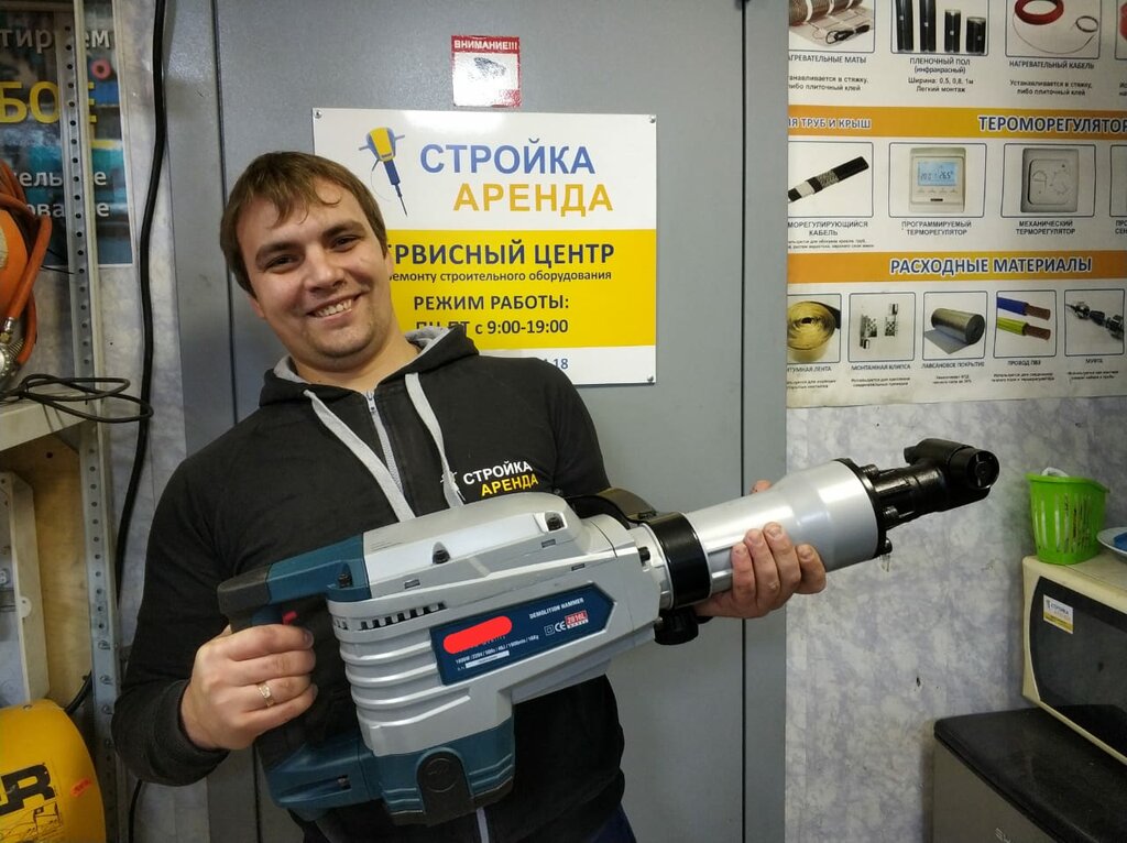 Elektrikli cihazların tamiri Remont instrumentov, Kazan, foto