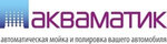 Aquamatic (Marshala Blyukhera Avenue No:45), oto yıkama  Saint‑Petersburg'dan
