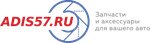 Adis57.ru AutoDiscount/ (Moskovskaya ulitsa No:100), otomobil yedek parçaları  Orel'den