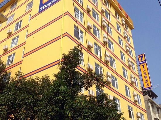 Otel 7 Days Inn Guilin Qixing Road Branch, Guilin, foto