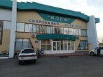 Sport Complex (Komsomolskaya ulitsa No:113, selo Ilek), çok amaçlı spor tesisleri  Orenburgskaya oblastından