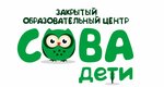 Sova. Deti (Traktorostroiteley Avenue No:11, Cheboksary), çocuk gelişim merkezleri  Cheboksary'den