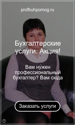 Muhasebeciler Ip Haritonova E A, Moskova, foto