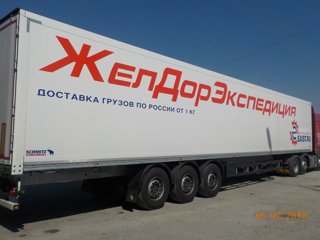 Nakliye firmaları ZhelDorEkspeditsiya, Vladikavkaz, foto