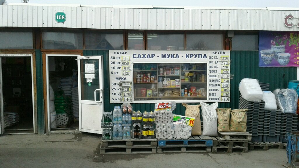 Market Бакалейный павильон, Nijni Tagil, foto